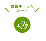 英語テープ起こし・英文テープ起こし | テープ起こし＋翻訳・英語ナレーション専門会社-ボックスタブVoxtab™